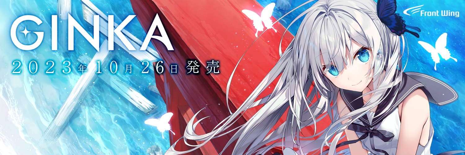 PCゲーム『GINKA』に当社キャストが多数出演 | 株式会社 ハイブシックス